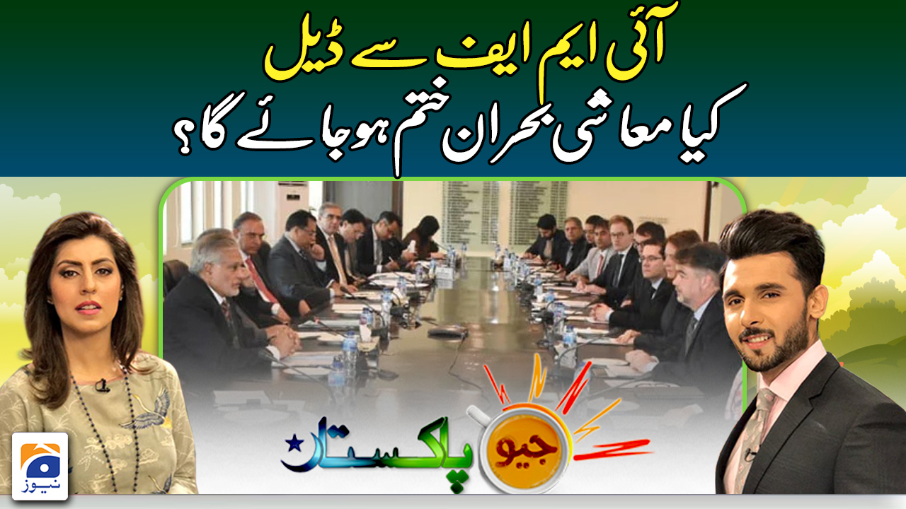 Geo Pakistan - 15th February 2023 | TV Shows - geo.tv