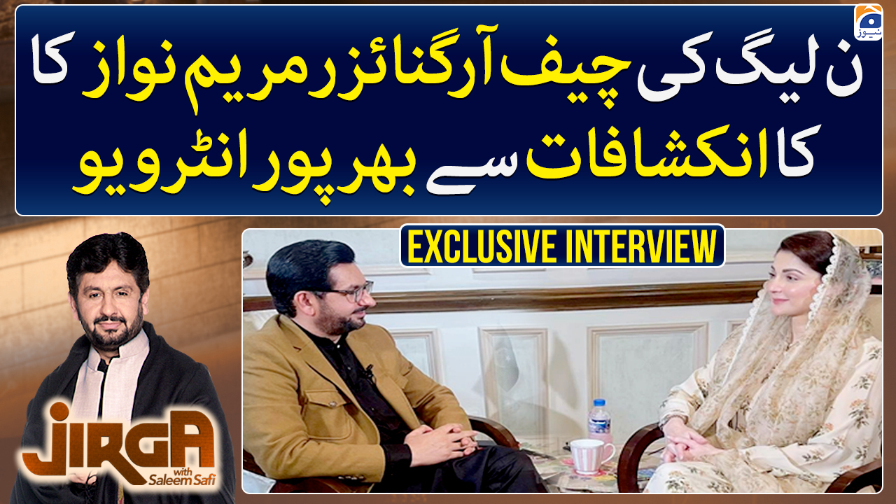 JIRGA | Saleem Safi | 18th February 2023 | TV Shows - geo.tv