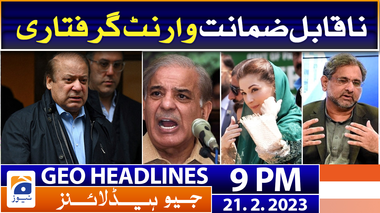 Geo Headlines 9 PM | 21 February 2023 | TV Shows - geo.tv