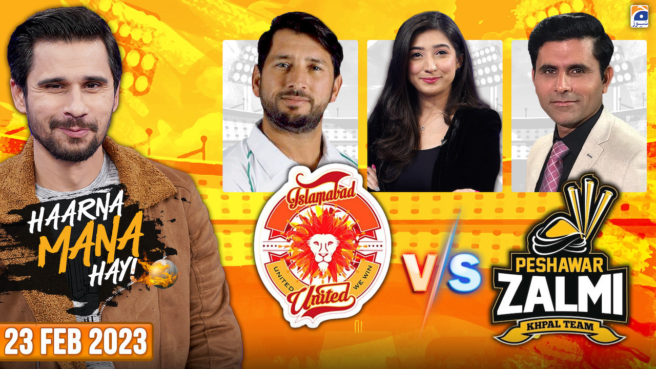 Haarna Mana Hay - Islamabad vs Peshawar - Tabish Hashmi - Abdul Razzaq ...