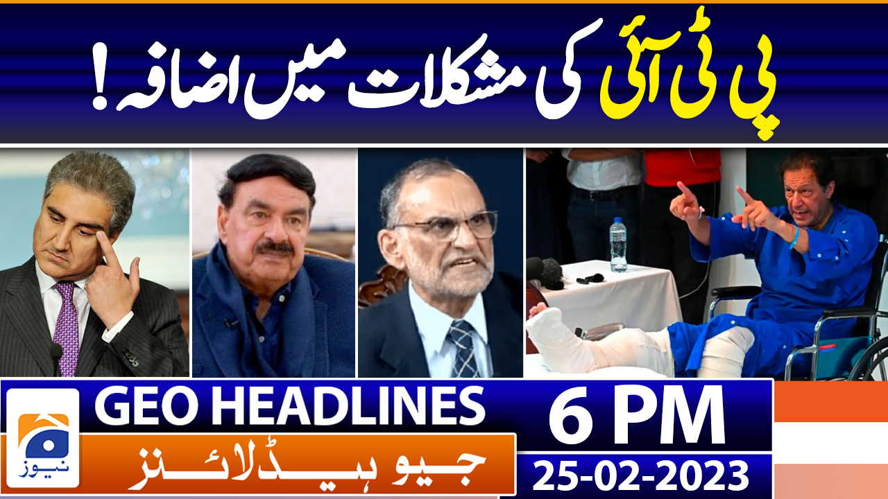 Geo Headlines 6 PM | 25 February 2023 | TV Shows - geo.tv