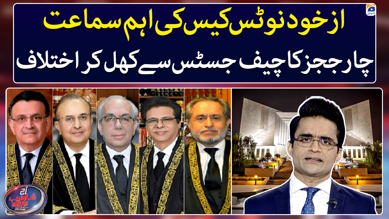 Supreme Court's hearing on election suo motu | TV Shows - geo.tv