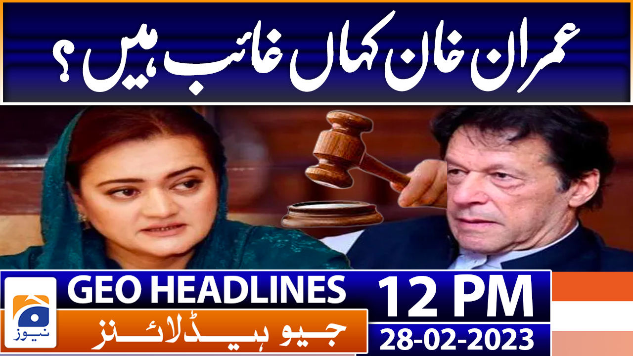 Geo Headlines 12 PM | 28th February 2023 | TV Shows - geo.tv
