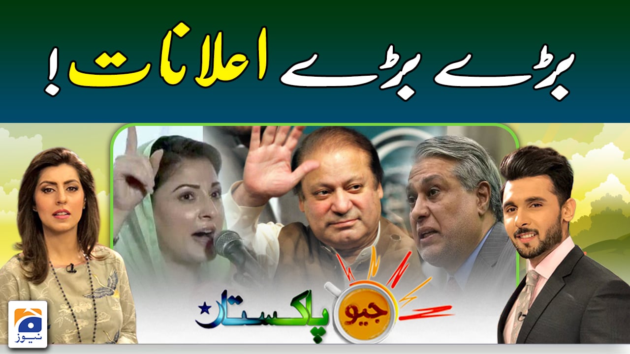 Geo Pakistan | 1st March 2023 | TV Shows - geo.tv