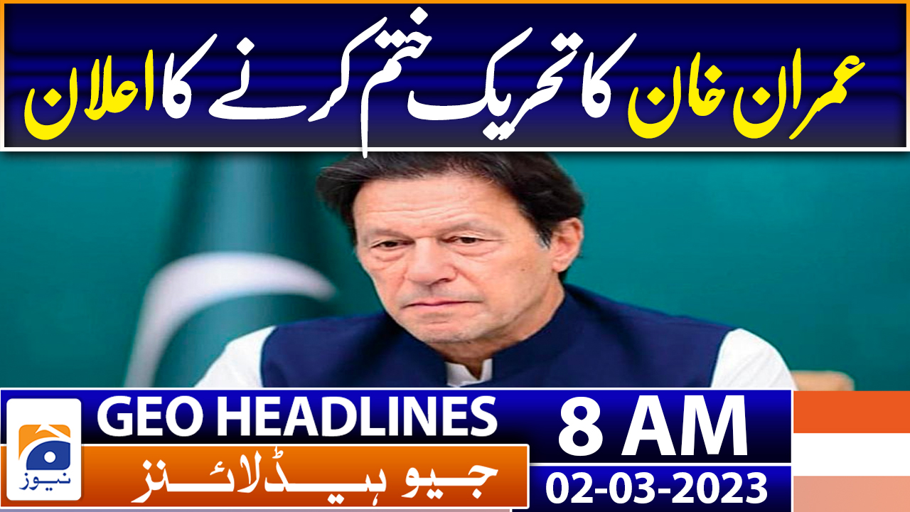 Geo Headlines 8 AM | 2nd March 2023 | TV Shows - geo.tv