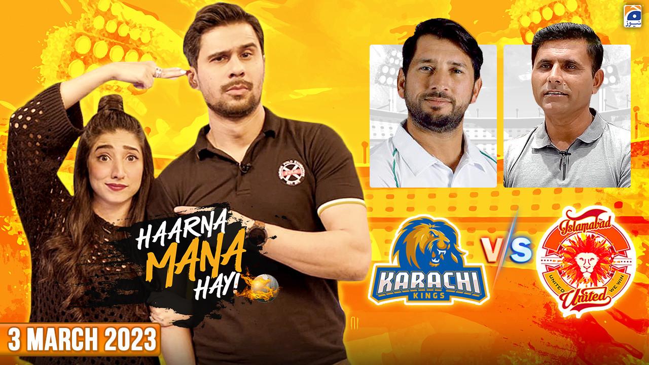 Haarna Mana Hay - Karachi vs Islamabad - Tabish Hashmi - Abdul Razzaq ...