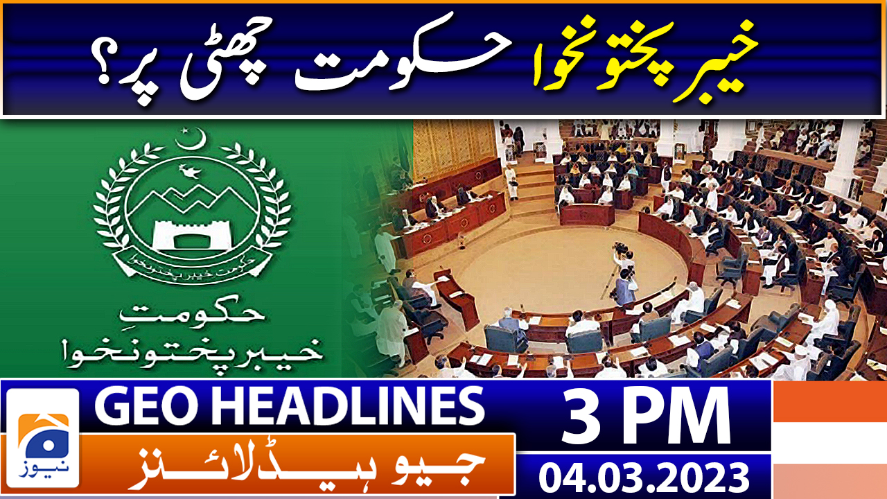 Geo Headlines 3 PM | 4th March 2023 | TV Shows - geo.tv