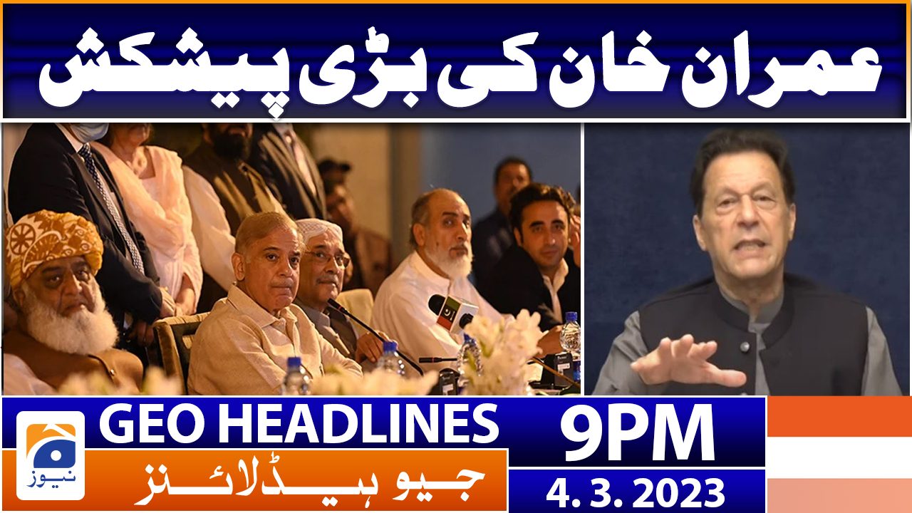 Geo Headlines 9 PM | 4 March 2023 | TV Shows - geo.tv