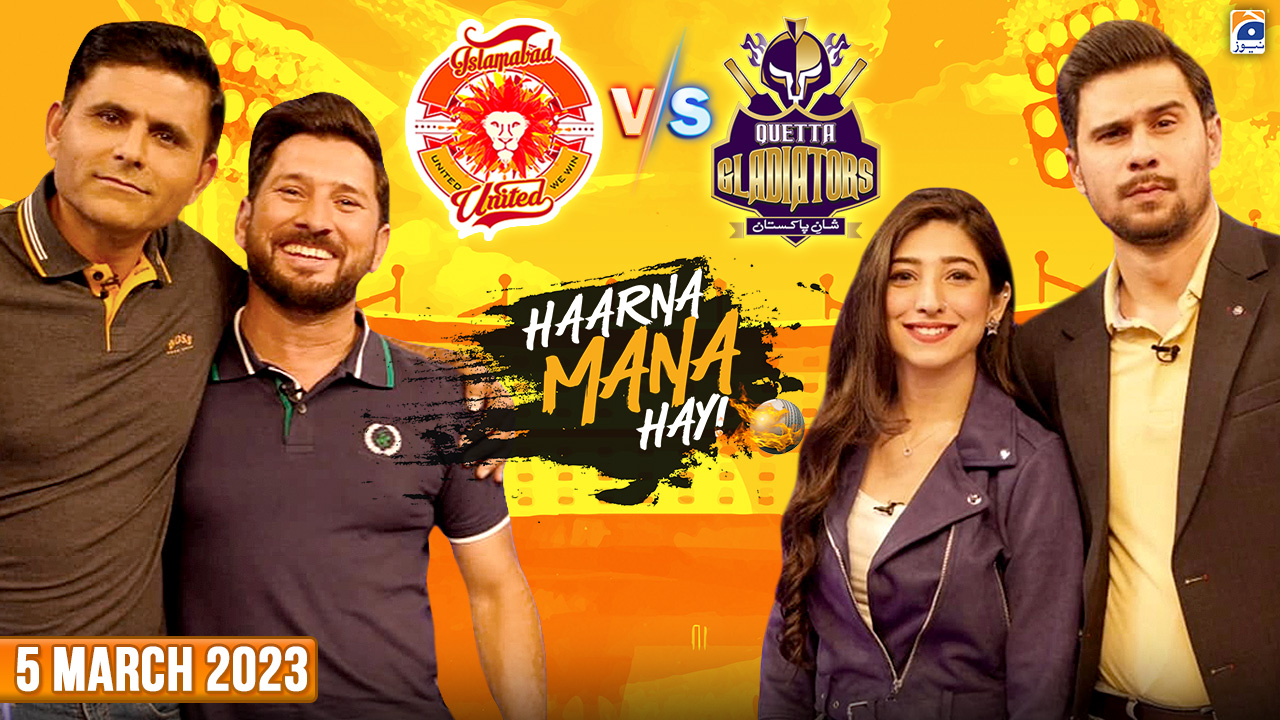 Haarna Mana Hay - Lahore vs Multan - Tabish Hashmi - Abdul Razzaq ...