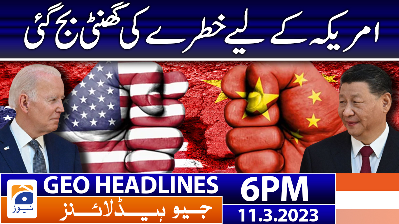 Geo News Headlines 6 PM | 11 March 2023 | TV Shows - geo.tv