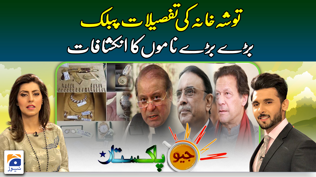 Geo Pakistan | 13th March 2023 | TV Shows - geo.tv