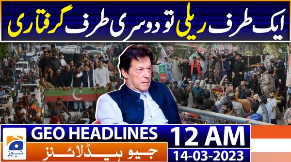 Geo News Headlines 12 AM | 5th November 2022 | TV Shows - geo.tv