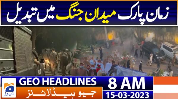 Geo News Headlines 12 AM | 5th November 2022 | TV Shows - geo.tv