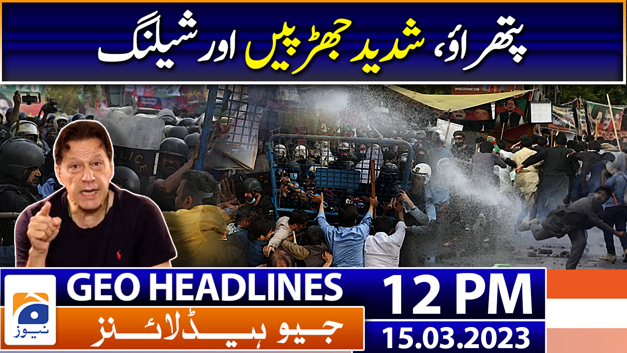 Geo Headlines 12 PM | 15th March 2023 | TV Shows - geo.tv