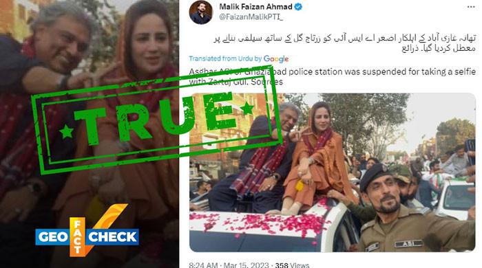 Fact-check: Was a cop suspended for taking a selfie with PTI’s Zartaj ...