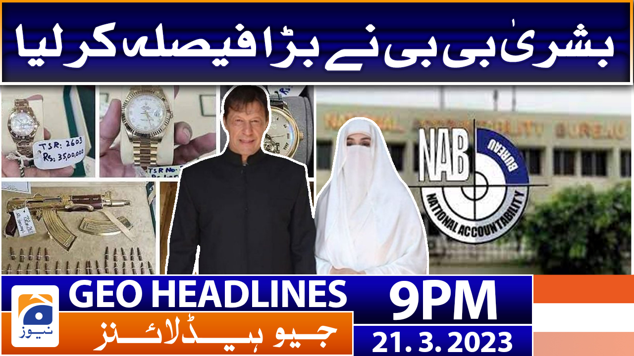 Geo News Headlines 9 PM | 21 March 2023 | TV Shows - geo.tv