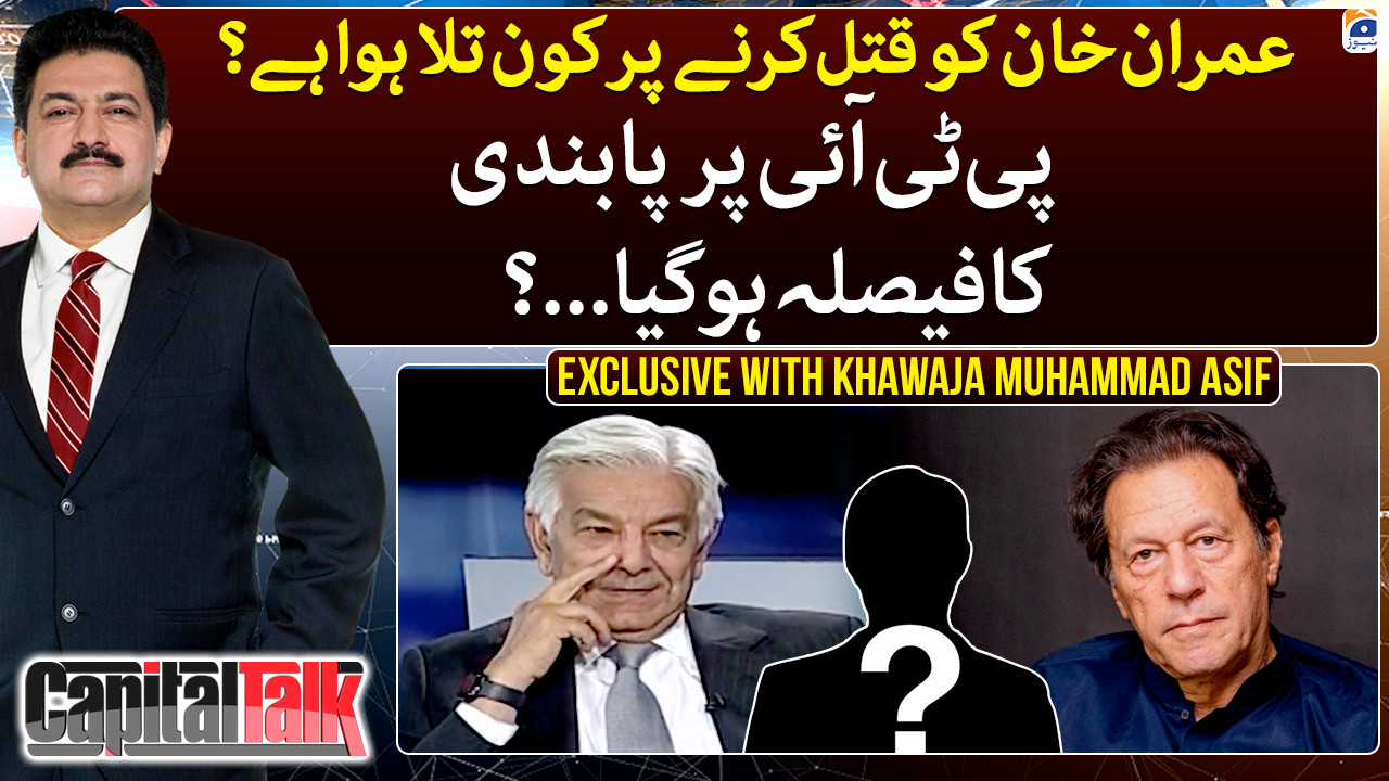 Capital Talk - Hamid Mir | 22nd March 2023 | TV Shows - geo.tv