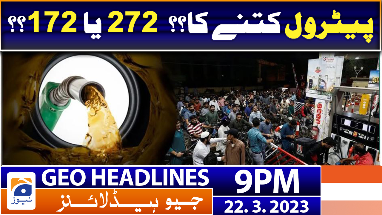 Geo News Headlines 9 PM | 22 March 2023