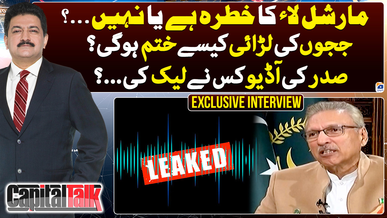 Capital Talk - Hamid Mir | 29th March 2023 | TV Shows - geo.tv