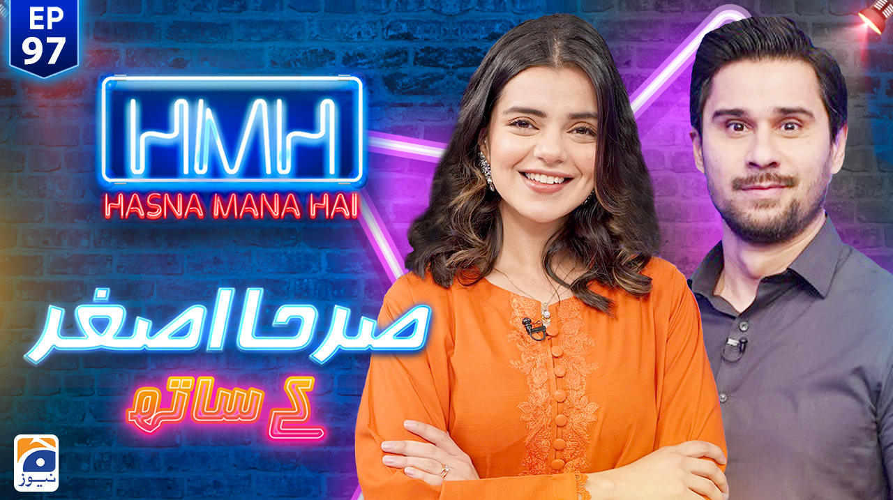 Hasna Mana Hai | Tabish Hashmi | Geo News | 1st April 2023 | TV Shows ...