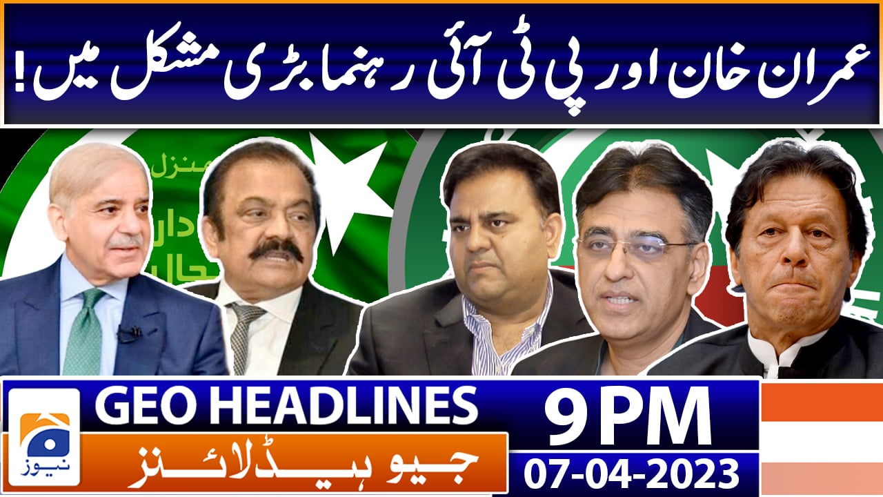 Geo News Headlines 9 PM | 7th April 2023 | TV Shows - geo.tv