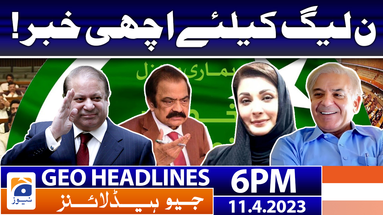 Geo News Headlines 6 PM | 11 April 2023 | TV Shows - geo.tv