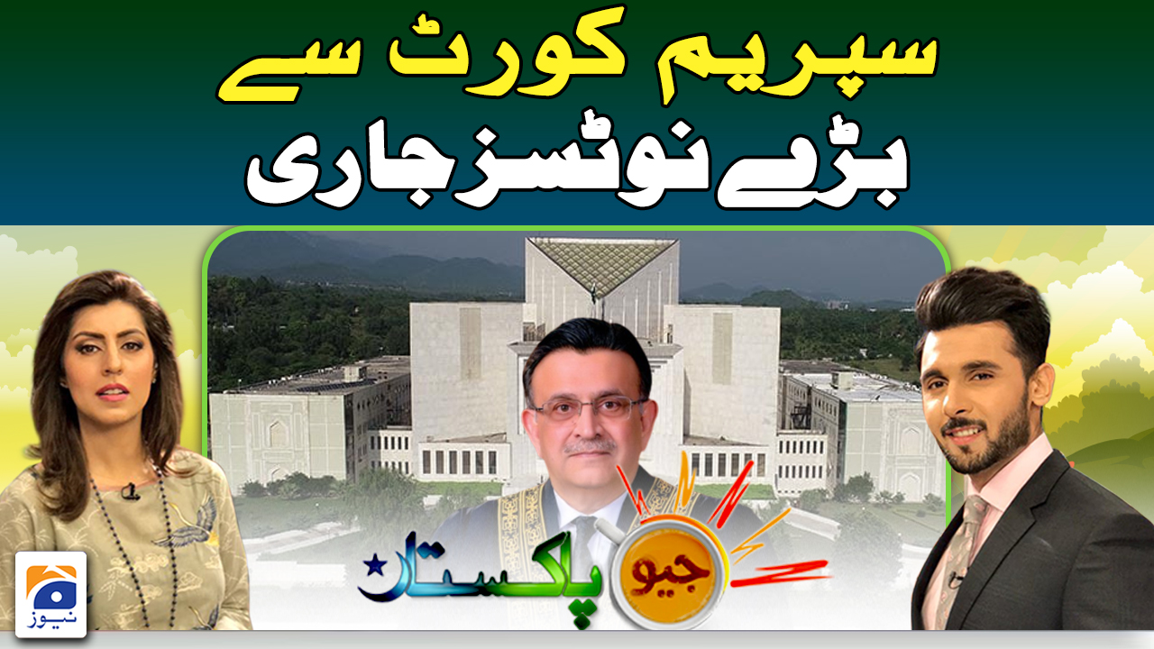 Geo Pakistan | 12th April 2023 | TV Shows - geo.tv