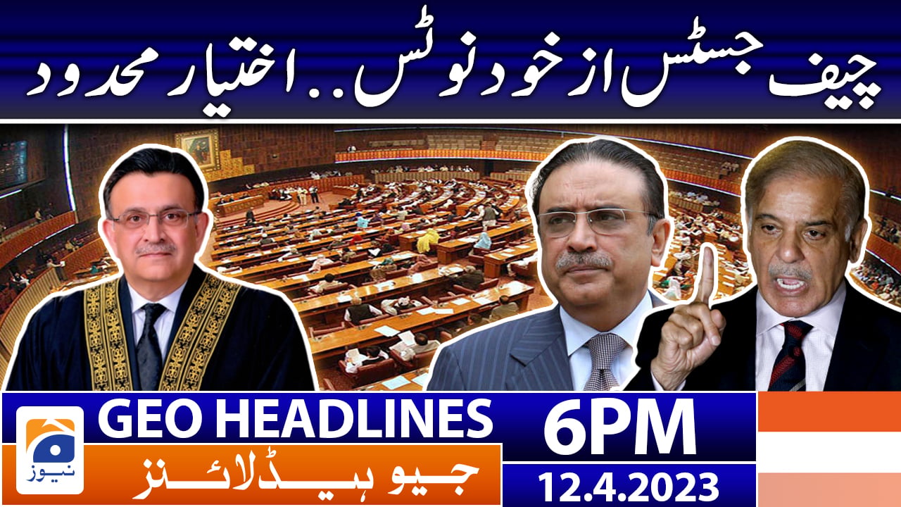Geo News Headlines 6 PM | 12 April 2023 | TV Shows - geo.tv