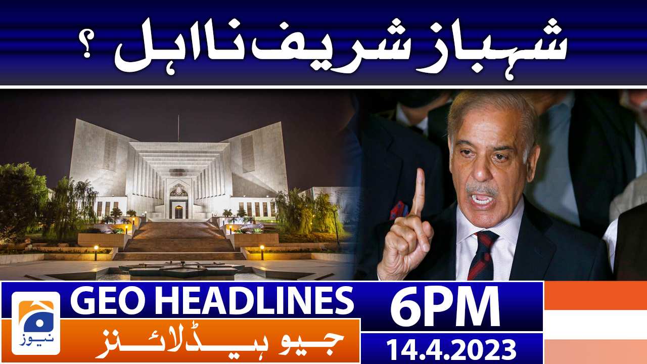 Geo News Headlines 6 PM | 14 April 2023 | TV Shows - geo.tv