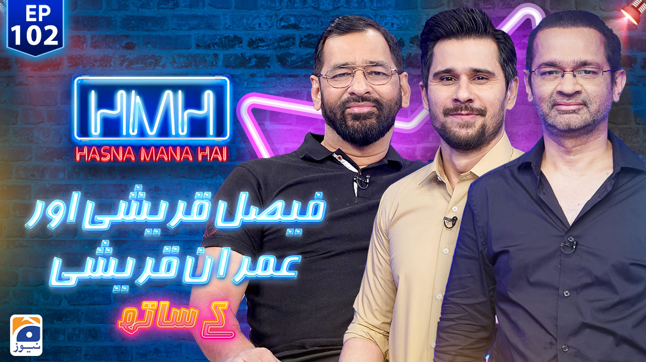 Hasna Mana Hai - Tabish Hashmi - 14th April 2023 - Geo News | TV Shows ...