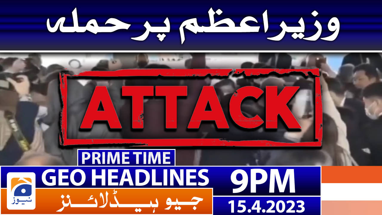 Geo News Headlines 9 PM | 15 April 2023