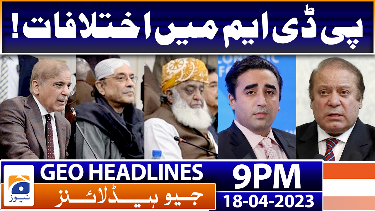 Geo News Headlines 9 PM | 18 April 2023 | TV Shows - geo.tv
