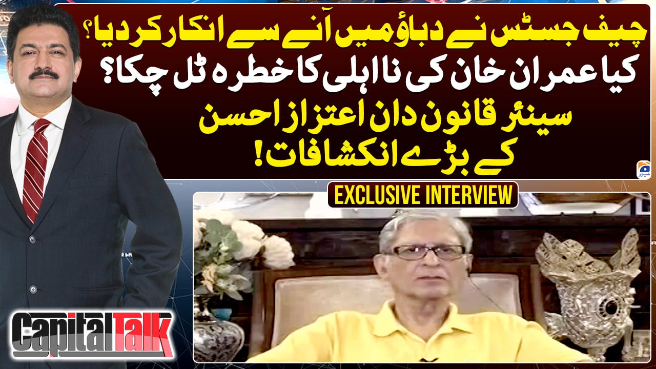 Capital Talk - Hamid Mir - 19th April 2023 - Geo News | TV Shows - geo.tv
