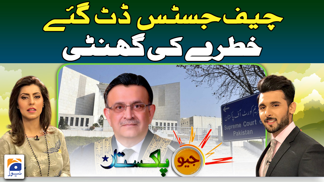 Geo Pakistan | 20th April 2023 | TV Shows - geo.tv