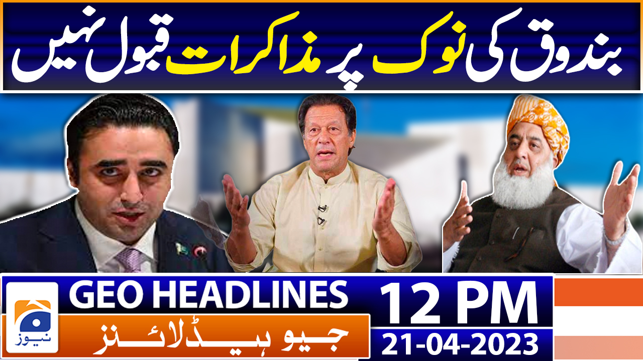 Geo Headlines 12 PM | 21st April 2023 | TV Shows - geo.tv