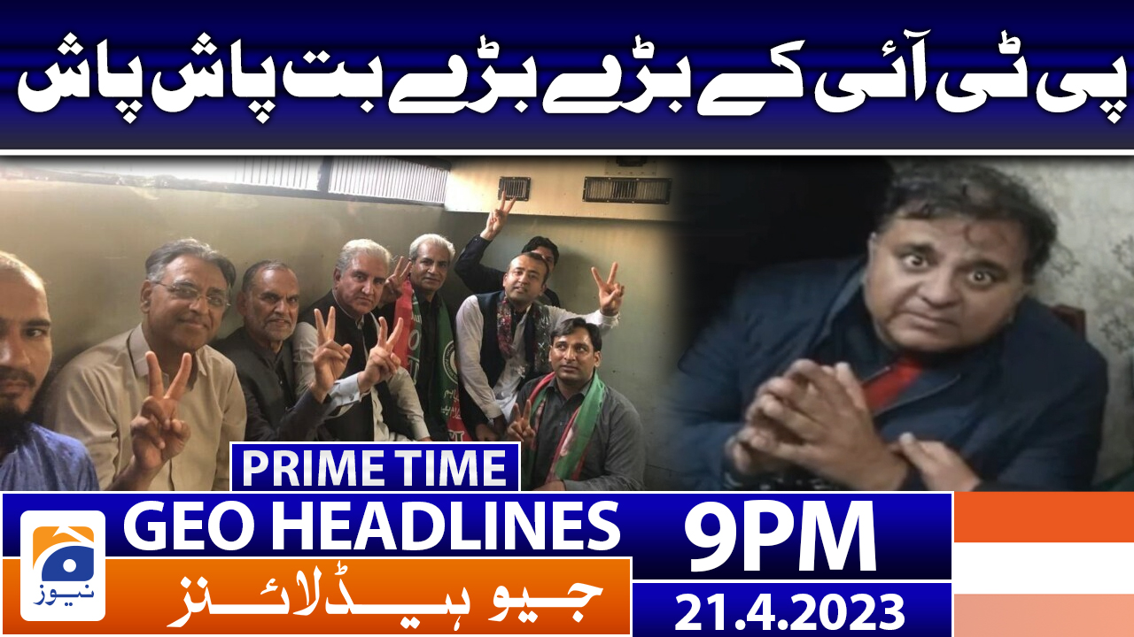 Geo News Headlines 9 PM | 21 April 2023 | TV Shows - geo.tv