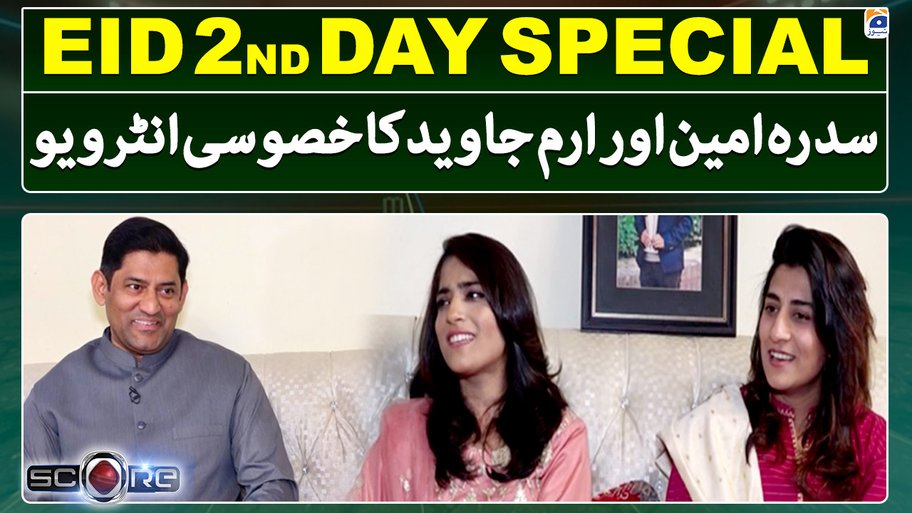 Sidra Amin, Iram Javed's interview | TV Shows - geo.tv