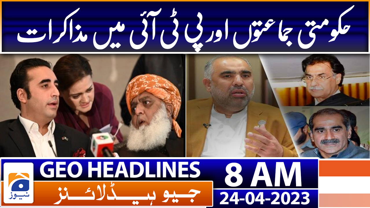 Geo Headlines 8 AM | 24th April 2023 | TV Shows - geo.tv