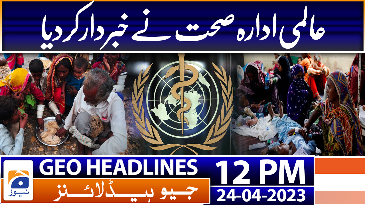Geo Headlines 12 PM | 24th April 2023 | TV Shows - geo.tv