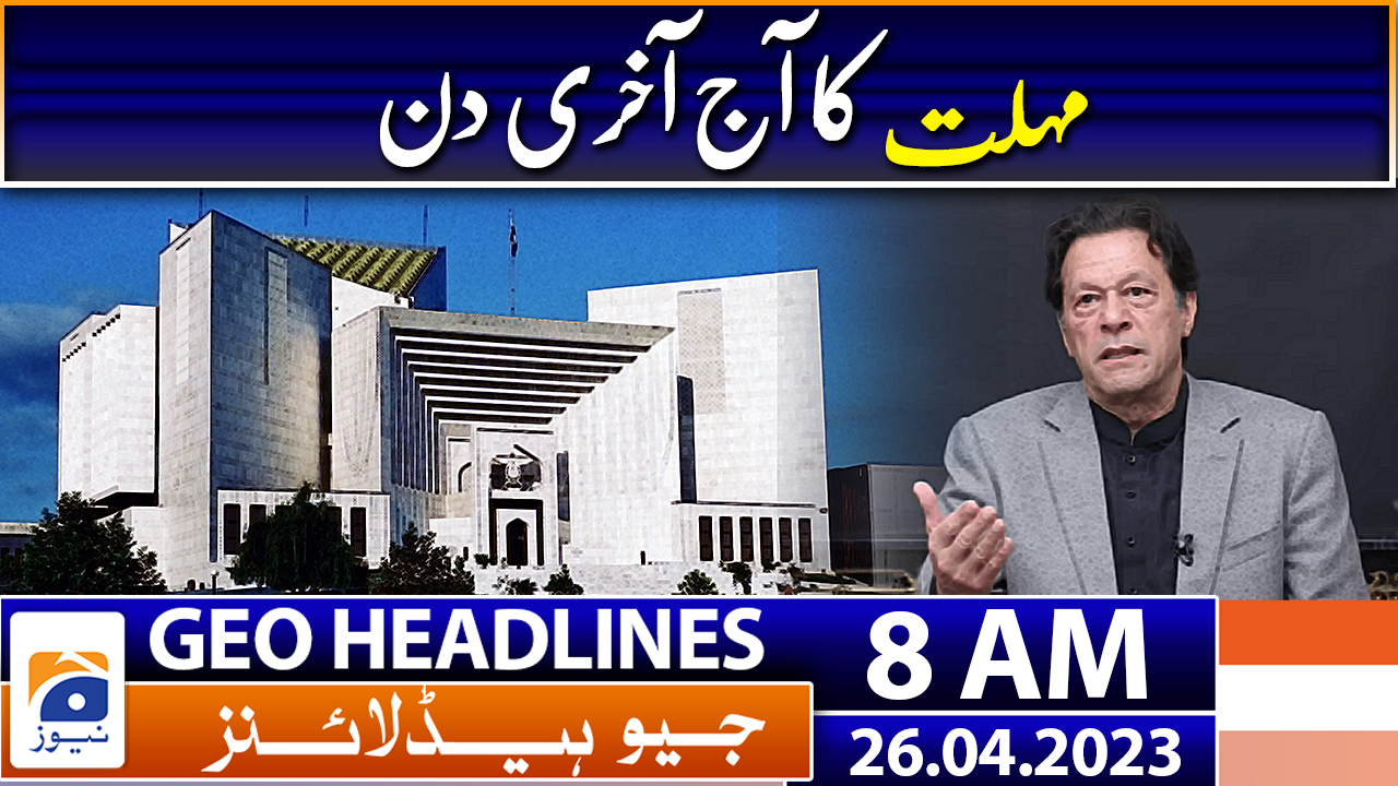 Geo Headlines Today 8 AM | 26th April 2023 | TV Shows - geo.tv