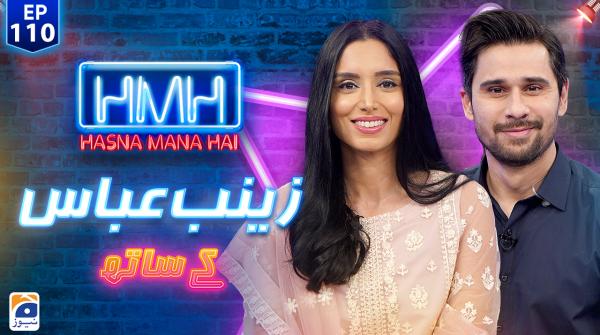 Hasna Mana Hai - Tabish Hashmi - 6th May 2023 - Geo News | TV Shows ...