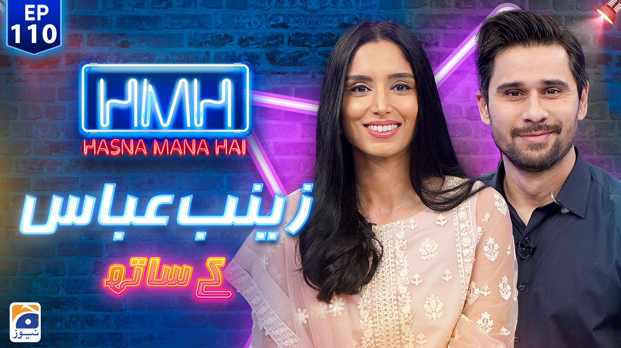 Hasna Mana Hai - Tabish Hashmi - 29th April 2023 - Geo News | TV Shows ...