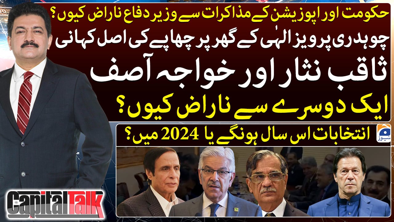Capital Talk - Hamid Mir - 1st May April 2023 - Geo News