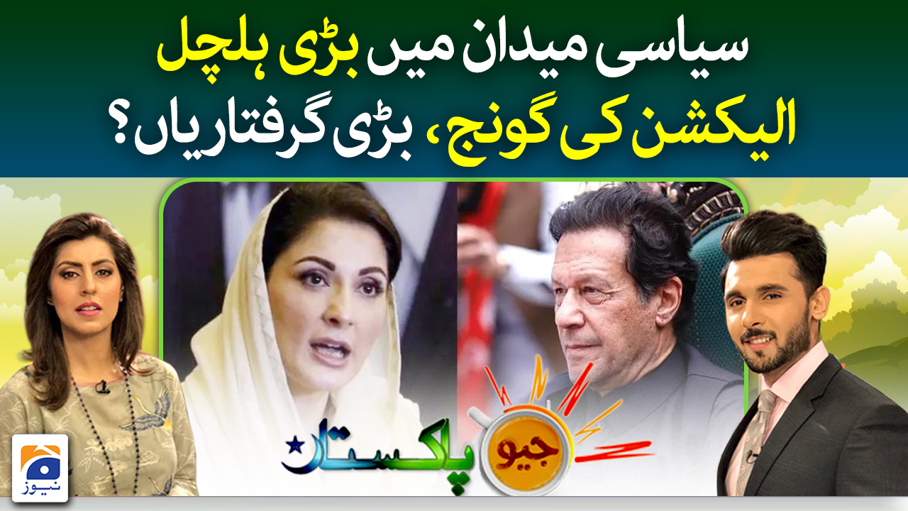 Geo Pakistan | 2nd May 2023 | TV Shows - geo.tv