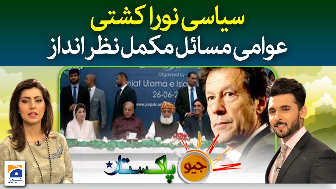 Geo Pakistan | 3rd May 2023 | TV Shows - geo.tv