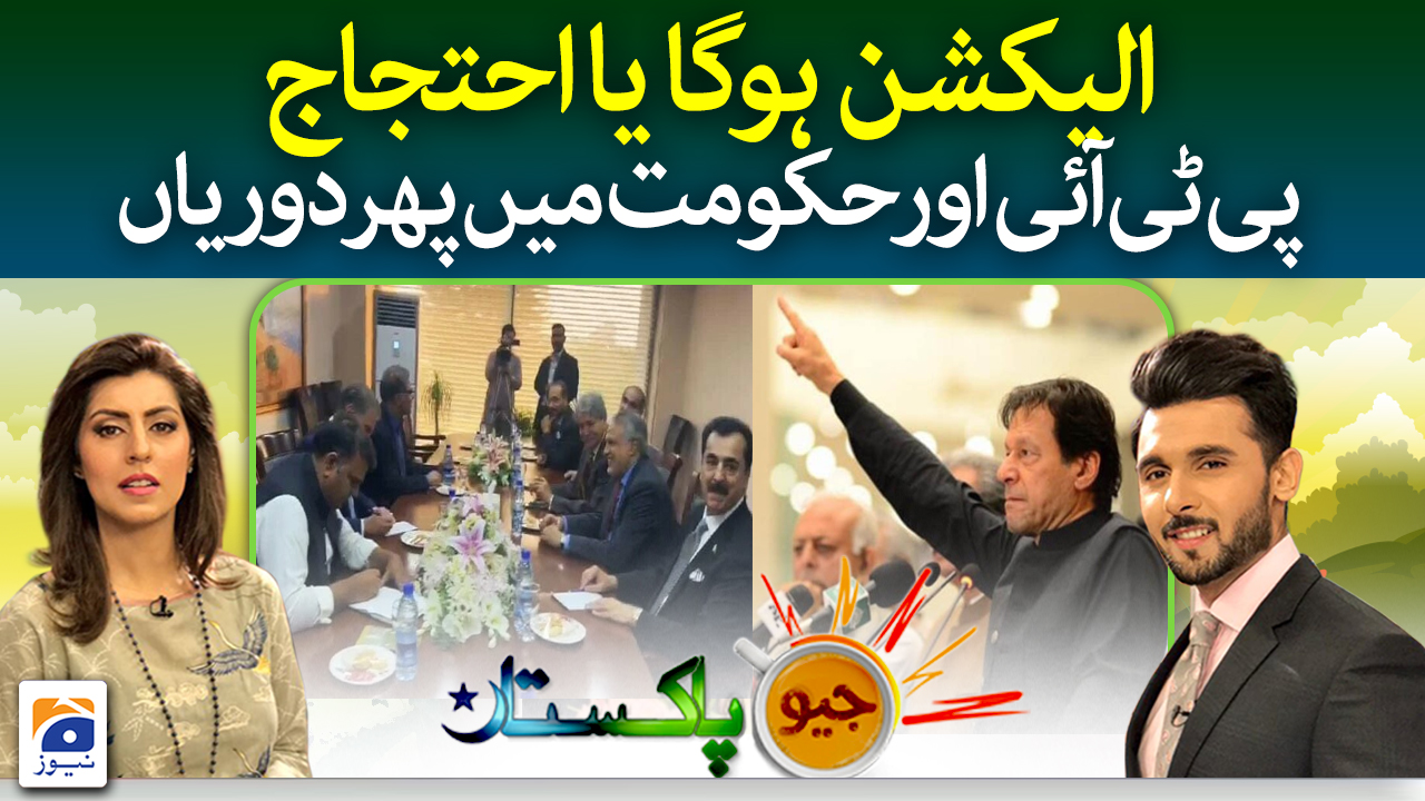 Geo Pakistan | 4th May 2023 | TV Shows - geo.tv