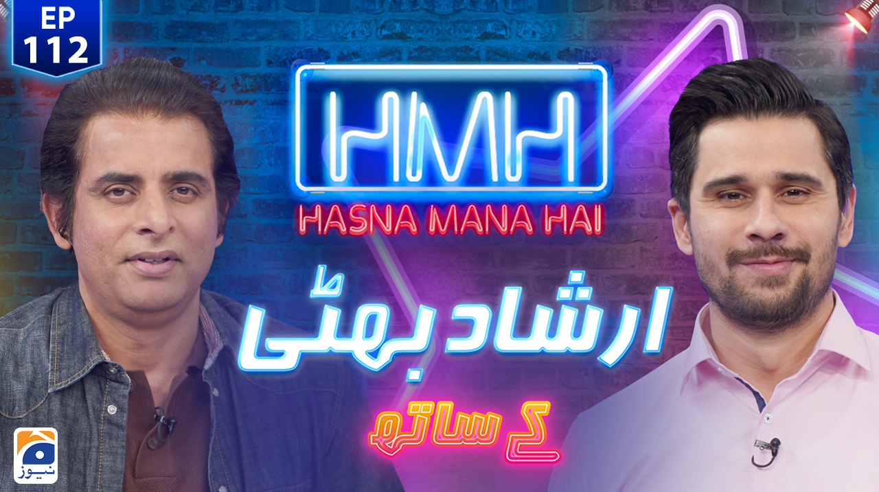 Hasna Mana Hai - Tabish Hashmi - 5th May 2023 - Geo News