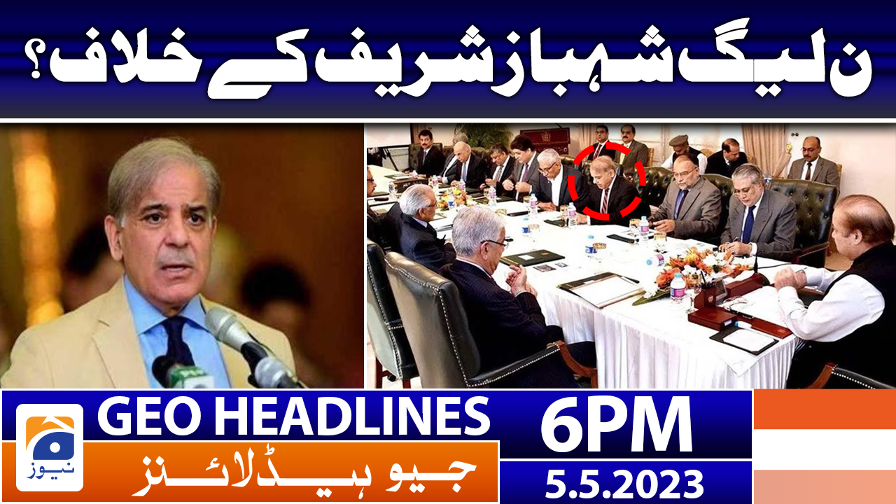 Geo News Headlines 6 PM | 5th May 2023 | TV Shows - geo.tv