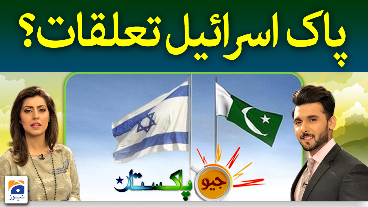 Geo Pakistan | 5th May 2023 | TV Shows - geo.tv