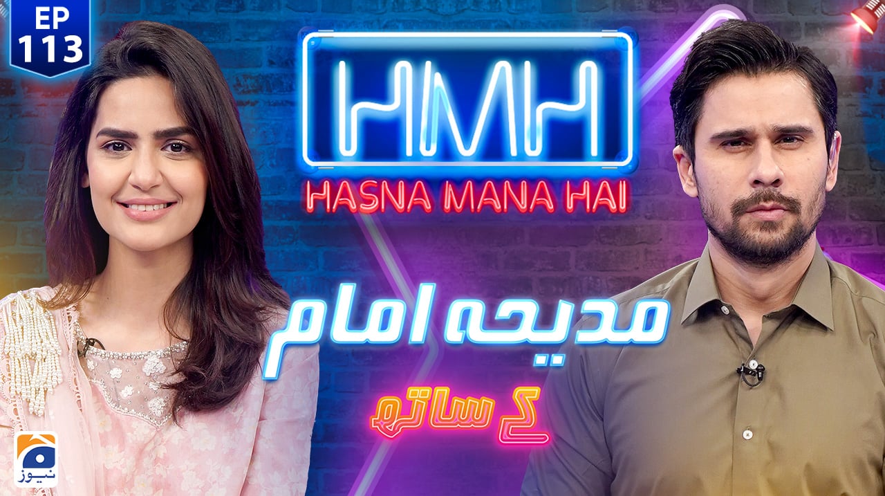 Hasna Mana Hai - Tabish Hashmi - 6th May 2023 - Geo News | TV Shows - geo.tv